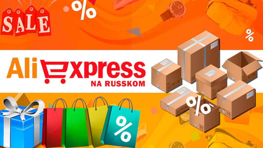 AliExpress em Português 2021 - PoKupar Entre para obter